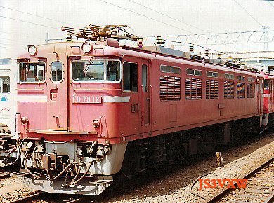 国鉄 ED78 901 交流電気機関車